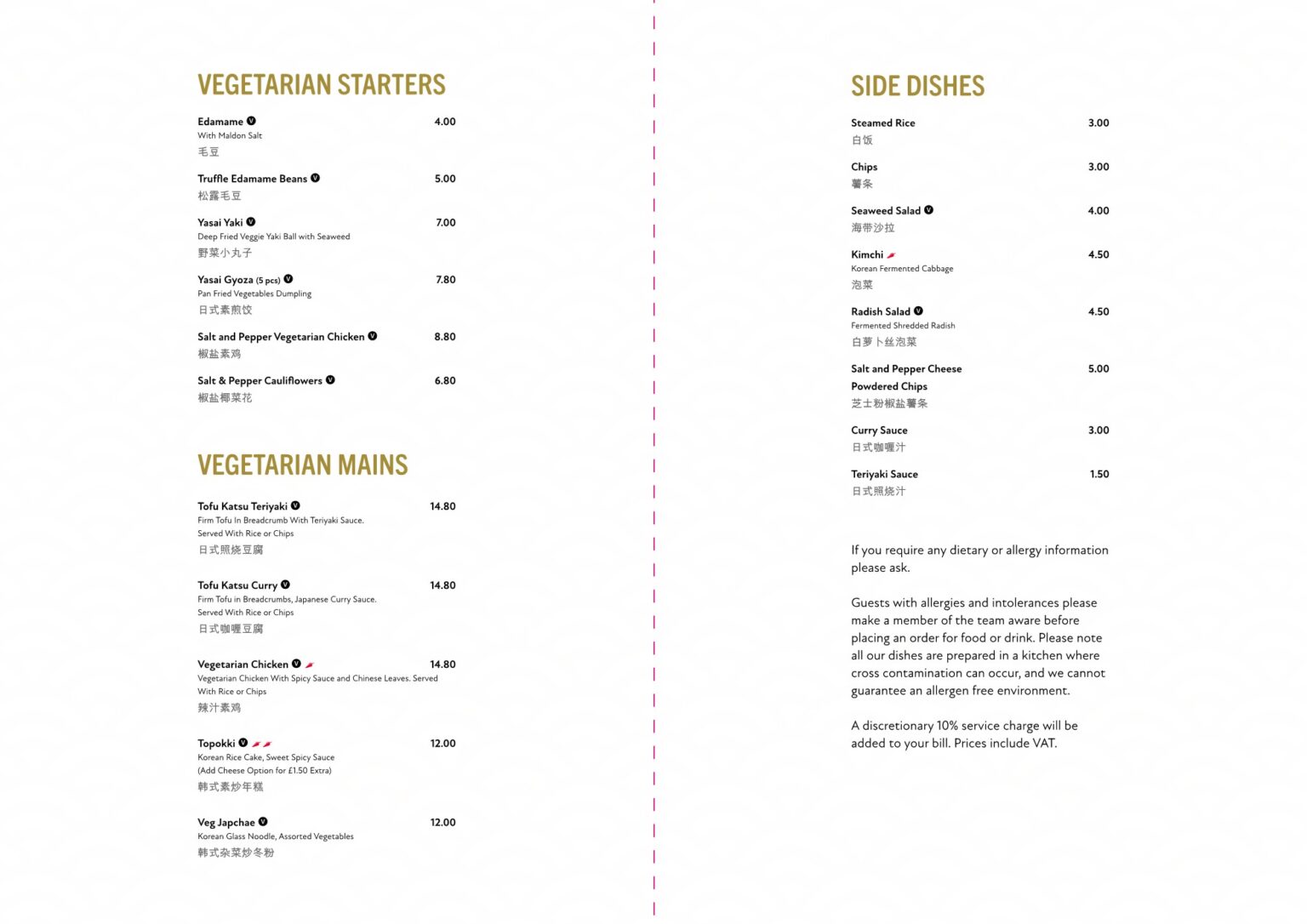 Our Menu - Oba Korean&Japanese Kitchen & Bar