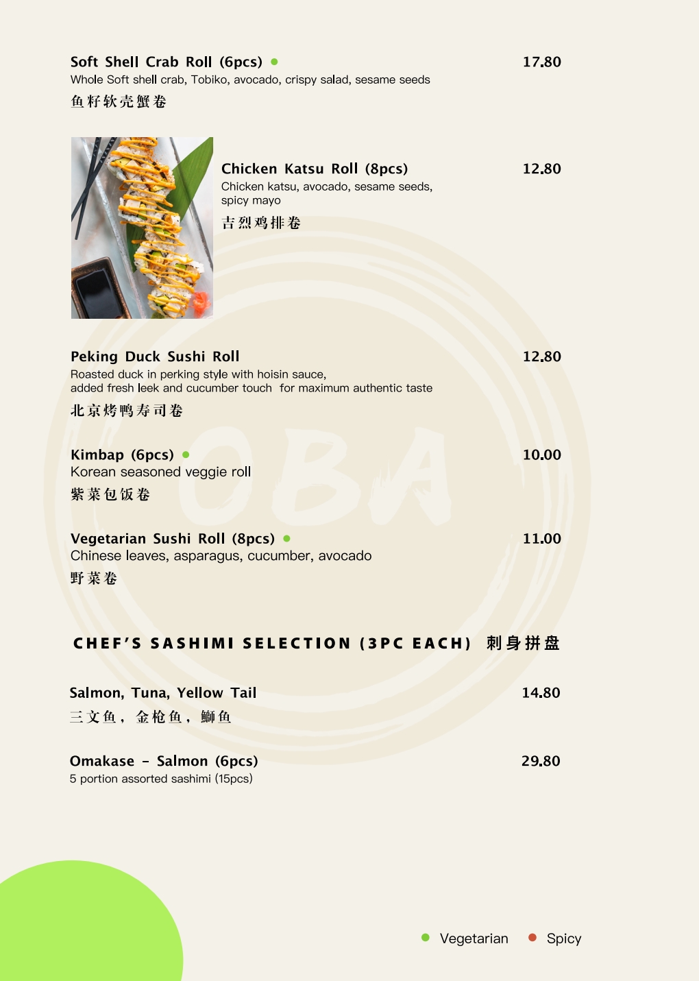 Our Menu - Oba Korean&Japanese Kitchen & Bar