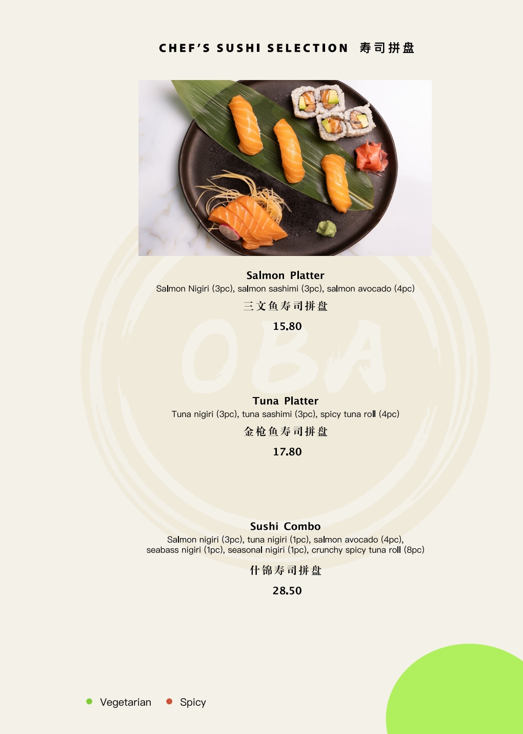 Our Menu - Oba Korean&Japanese Kitchen & Bar