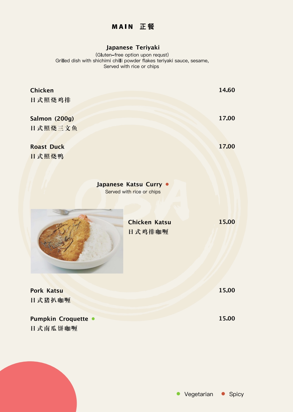 Our Menu - Oba Korean&Japanese Kitchen & Bar