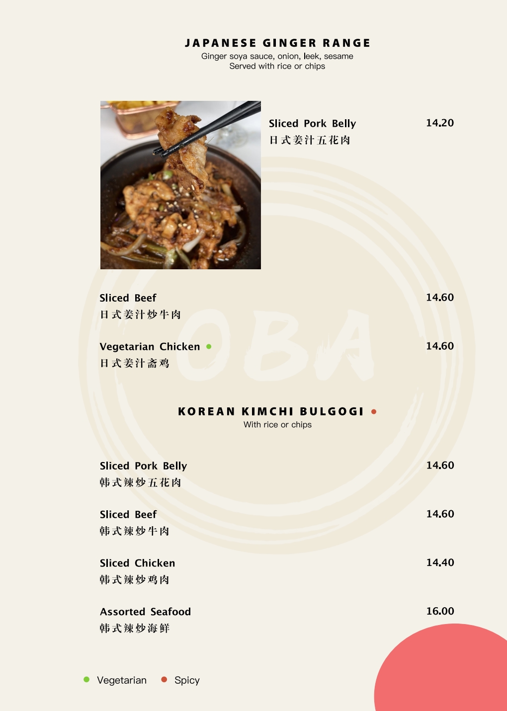Our Menu - Oba Korean&Japanese Kitchen & Bar