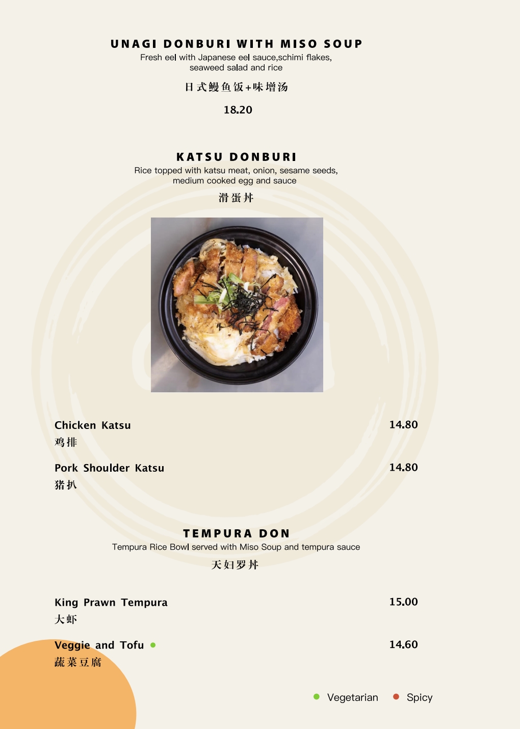 Our Menu - Oba Korean&Japanese Kitchen & Bar