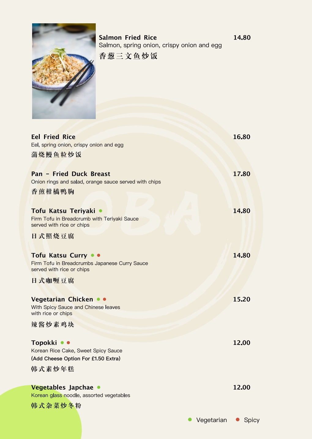 Our Menu - Oba Korean&Japanese Kitchen & Bar