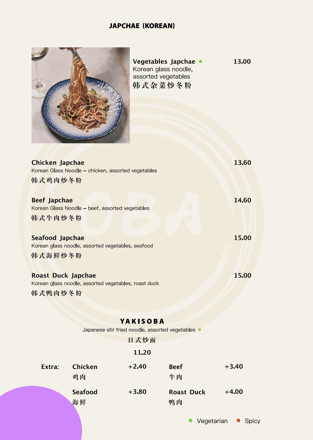 Our Menu - Oba Korean&Japanese Kitchen & Bar