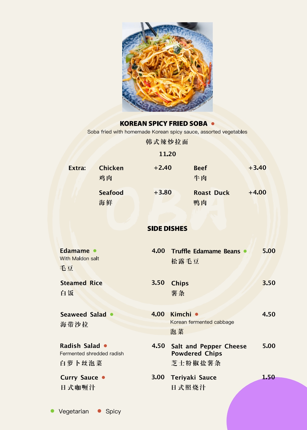 Our Menu - Oba Korean&Japanese Kitchen & Bar