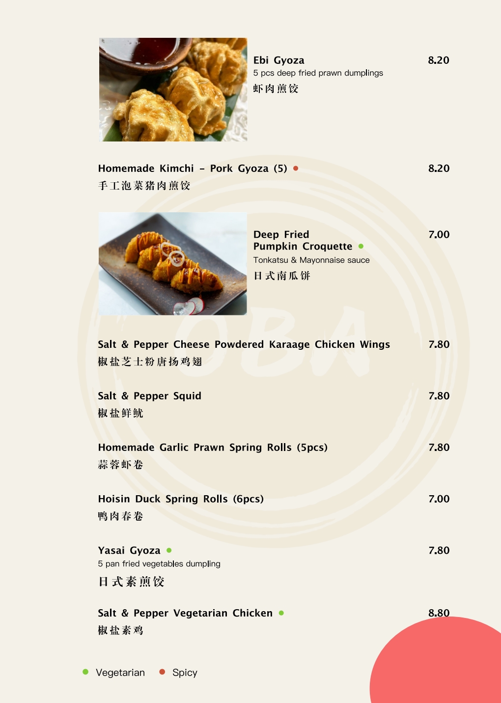 Our Menu - Oba Korean&Japanese Kitchen & Bar