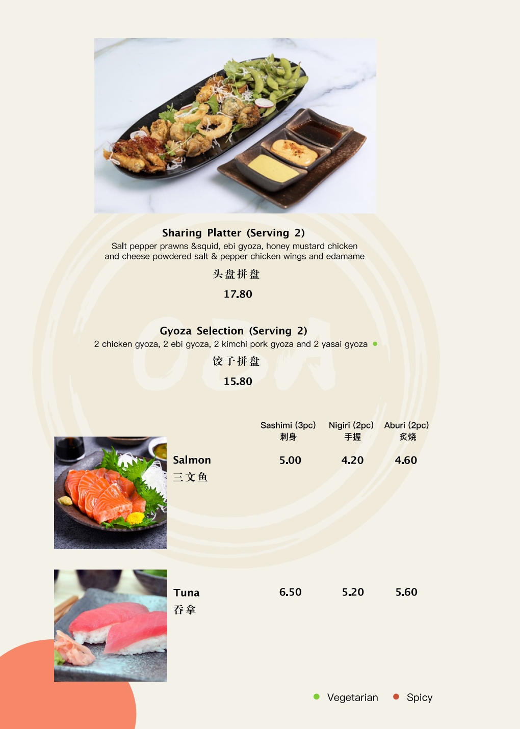 Our Menu - Oba Korean&Japanese Kitchen & Bar